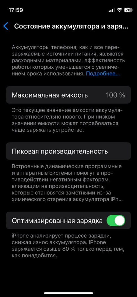 Iphone 12 mini 128 GB yangidek turibdi:
