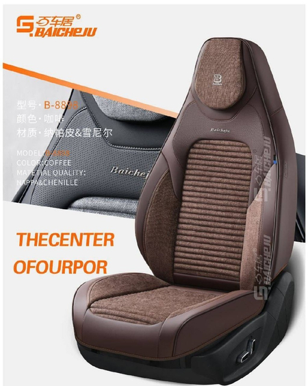 BYD chehol chexol, авто чехол чехлы оптм, chixol chihol