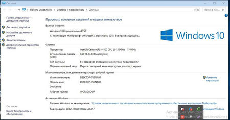 Lenovo intel celeron b/u ofis ishlari uchun