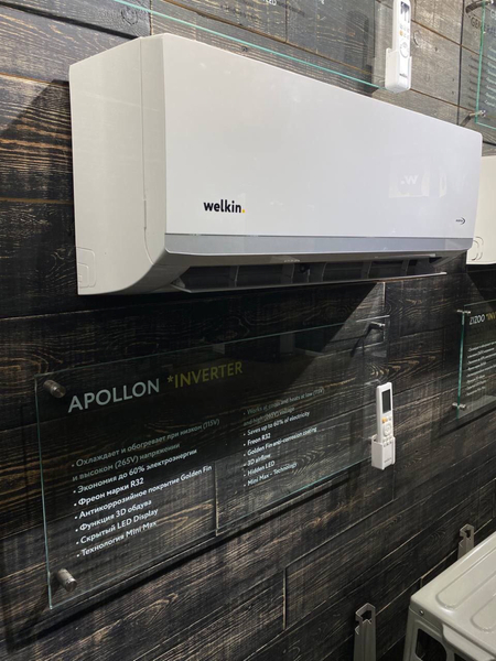 Кондиционер Welkin модель APOLLON- 9,000 bTu / Инвертор / Low Voltage