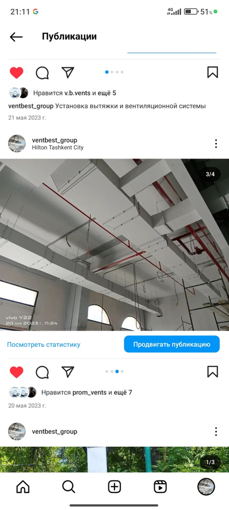 Вентиляция любой сложности