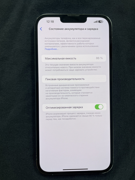 Smart watch 6 Iphone 13 pro max LLA продется телефон срочно 86% ёмкост