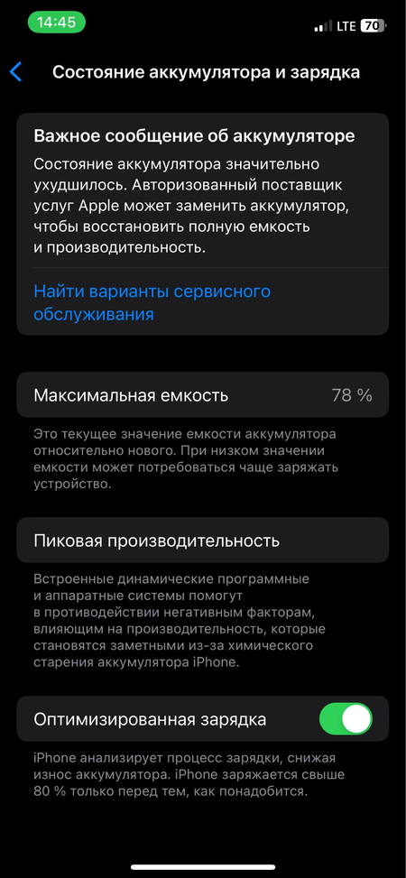 Iphone 12 pro 128gb