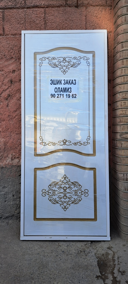 Eshiglar sotiladi kelishilfan xolda  yangi zakaz xam olamiz