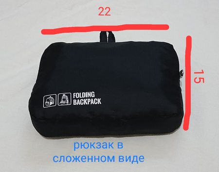 Рюкзак трансформер