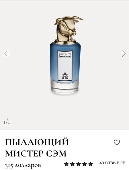 Dunhil London 100ml