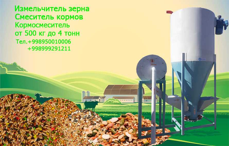 Mishalka Suhoy smes Yem mishalka Drabilka Granulyator Shushilka