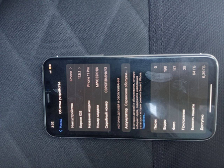 Iphone 11 pro 64 gb
