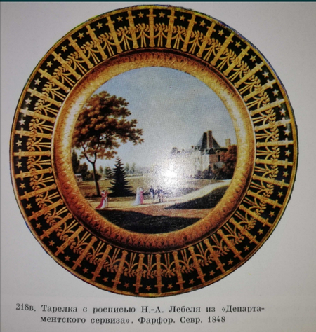 Альбом 