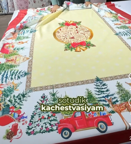 Скатерть на новый год