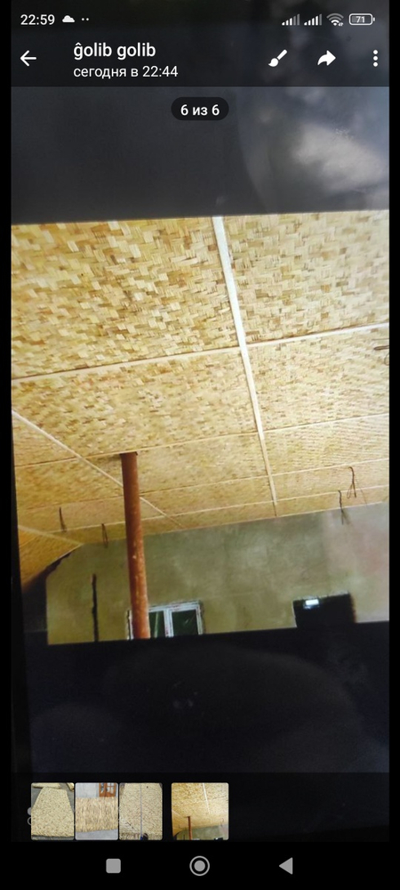 Boyra SOTILADI kerak