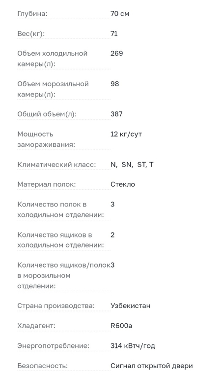 Samsung Xaladelnik 37P5300SA sotiladi
