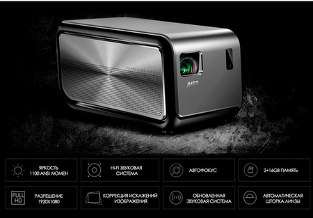 Проектор Jmgo j6s