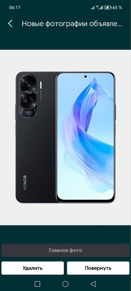 Honor 90 lite 8/256