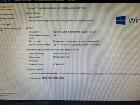igravoy kompyuter intel core i5