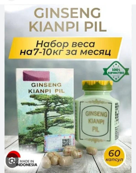 Ginseng kianpi pil arginal