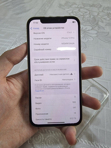 Iphone 12 Pro 512GB
