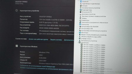 12th gen Intel® Core™ i5-12600H Processor (18M Cache, up to 4.50 GHz)