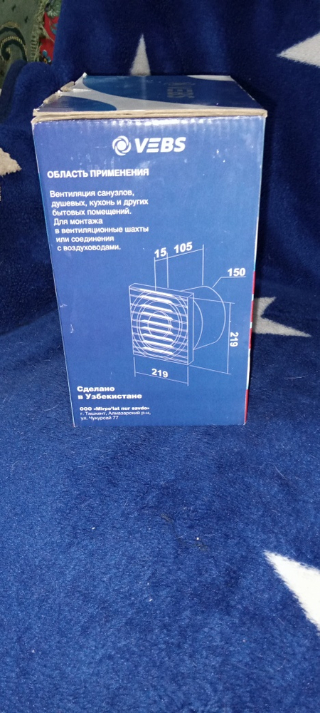 Продам вытяжку новую!