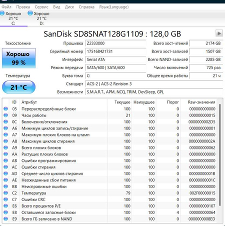Ноутбук LG Core I5-6200. 4/120/512