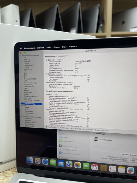 Macbook air 2024 M3 8/256Gb