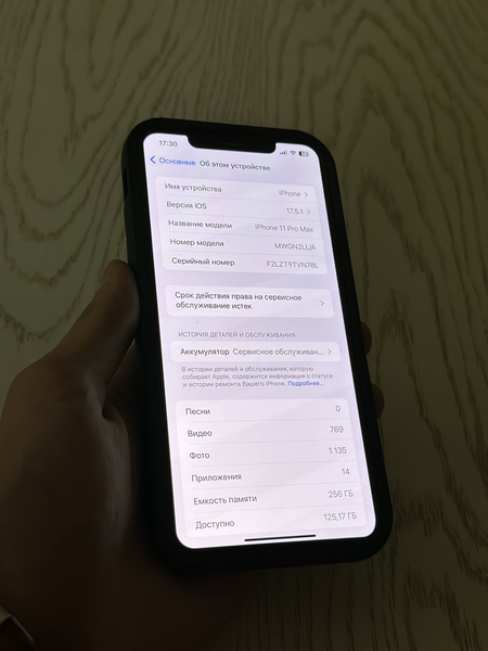 Iphone 11 pro max