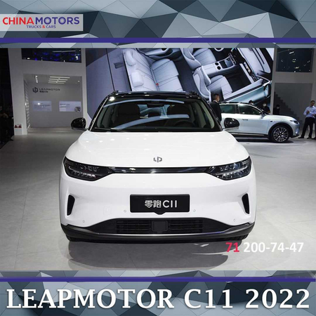 Leapmotor C11 2022