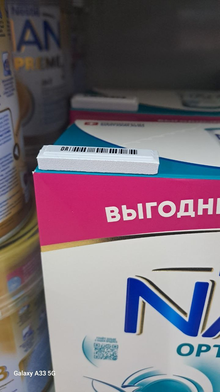 Антикражний датчики со скотчом Antikraj lipuchka