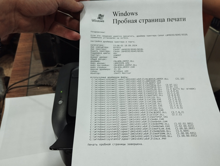 Продам принтер Canon LBP 6020