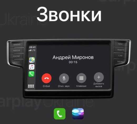 Беспроводной адаптер Carplay Wireless for iPhone для авто