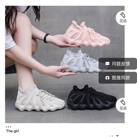 Adidas YEEZY 450