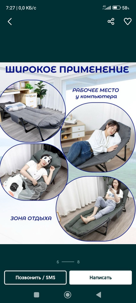 Продам раскладушку.состояние новое покупал для поездки на пикник.