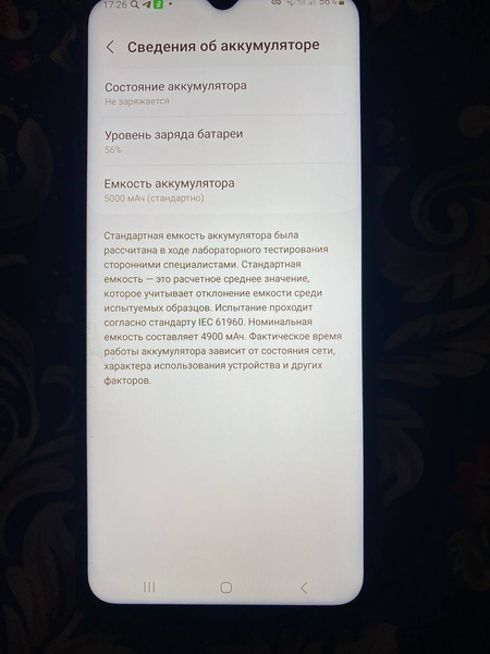 Samsung galaxy A 13