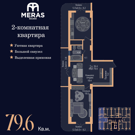 MERAS BUILDINGS dan vertex tawer