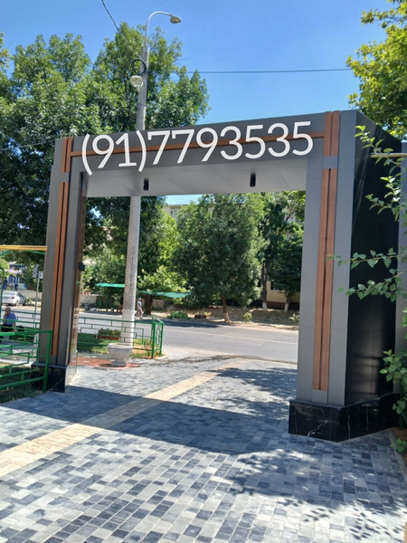 Alyukopond alkobon alikafon alukavon алкапон алюкавон аликофон алкопон