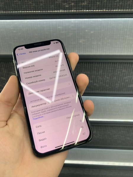 Iphone x (64 gb )