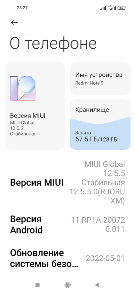 Redmi not 9. Редми нот 9. Память 4/128