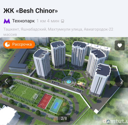 Сдается 3х комнатная квартира со всеми удобствами