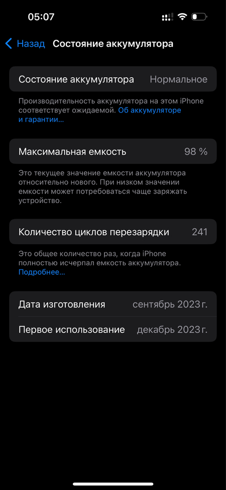 iPhone 15 pro