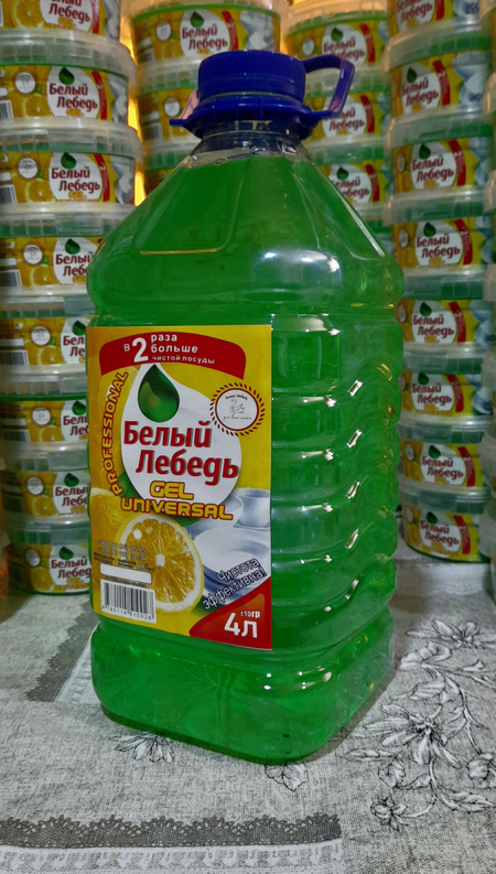 Gel ishlab chiqarish