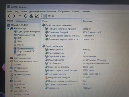 Core i5 12-gen/ SSD NvMe 256gb/ ОЗУ 8 gb