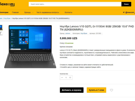ПРОДАМ Lenovo V15IGL 2023 Офисный Ноутбук DualN4020/4GB/256SSD/15.6\\\