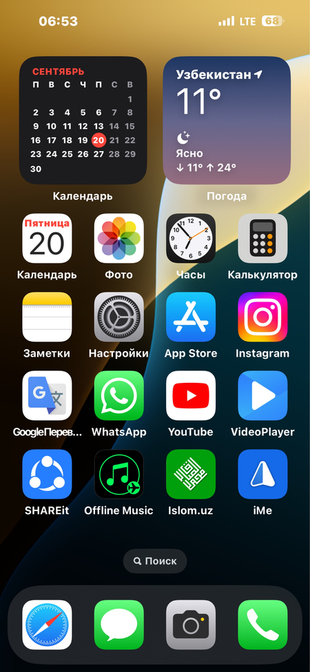 Iphone 14 pro max с гаратией