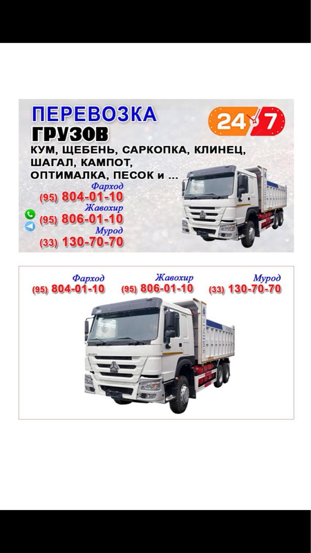 Клинец кум шагал шебен