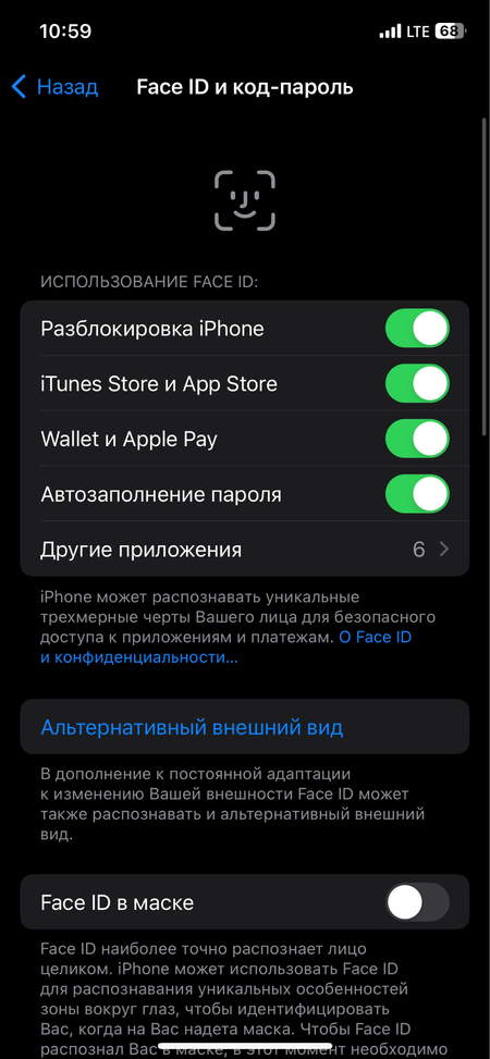 Iphone 12 LL/A 80%