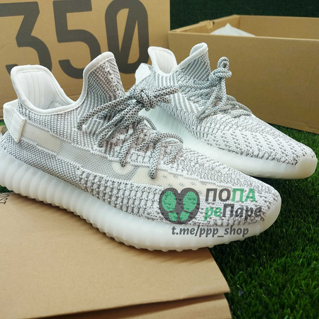 Adidas Yeezy Boost 350 V2 Casual Shoes White