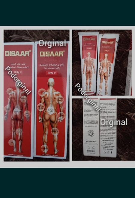 Disaar maz arginall