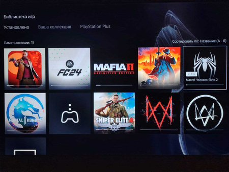 Наклейка для PlayStation 5