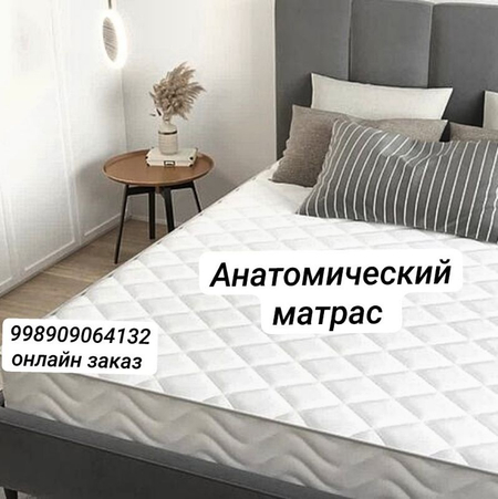 Ортопедические матрасы широкие ассортимент люкс качество