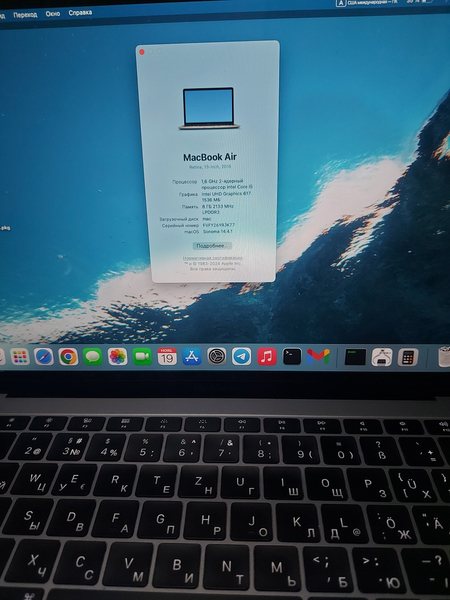 Makbook air 2018